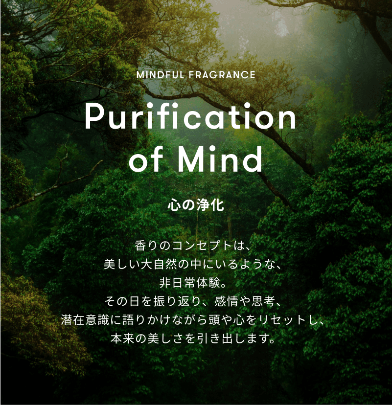 製品・成分画像｜SINN PURETE 特設サイト